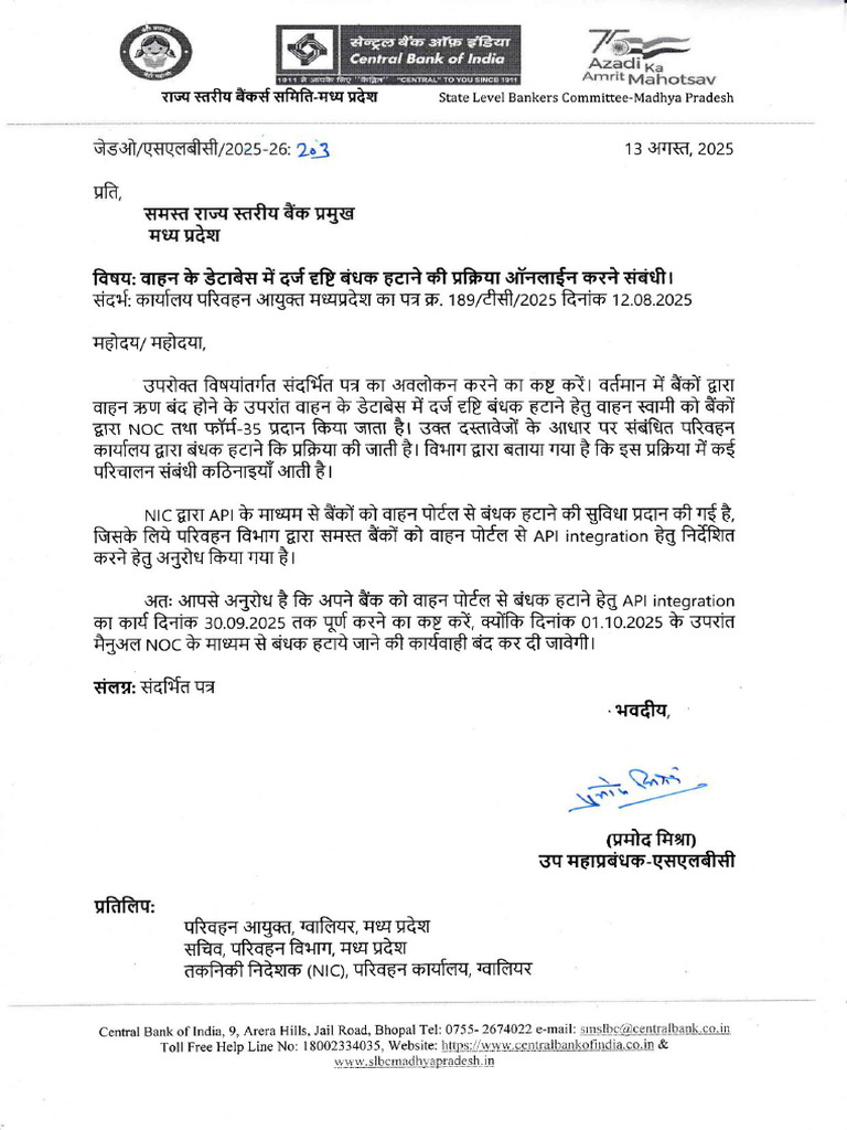 Letter 203 | PDF