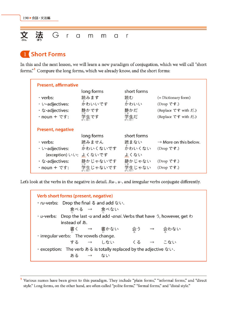 Grammer | PDF