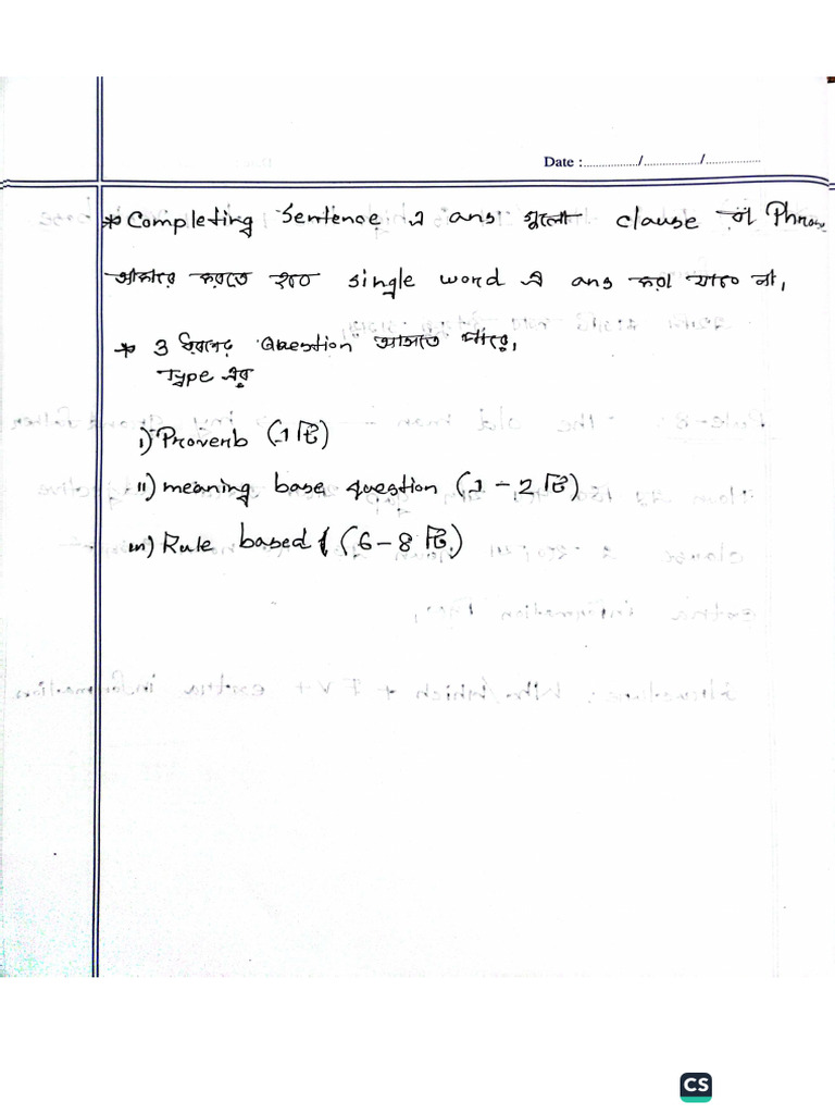 English Completing Sentence | PDF