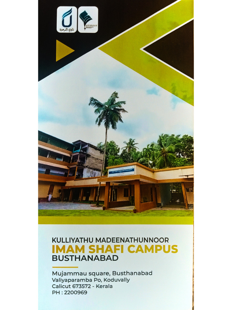 Imam Shafi Campus | PDF
