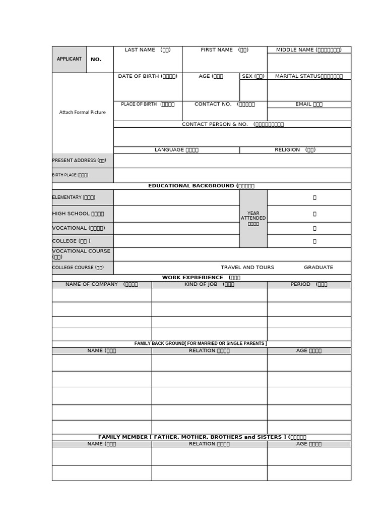 Sample Biodata Format For Interview | PDF