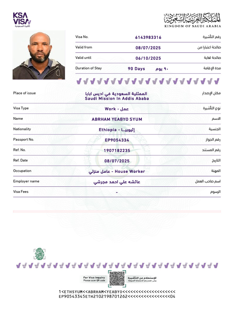Abrham Syum | PDF