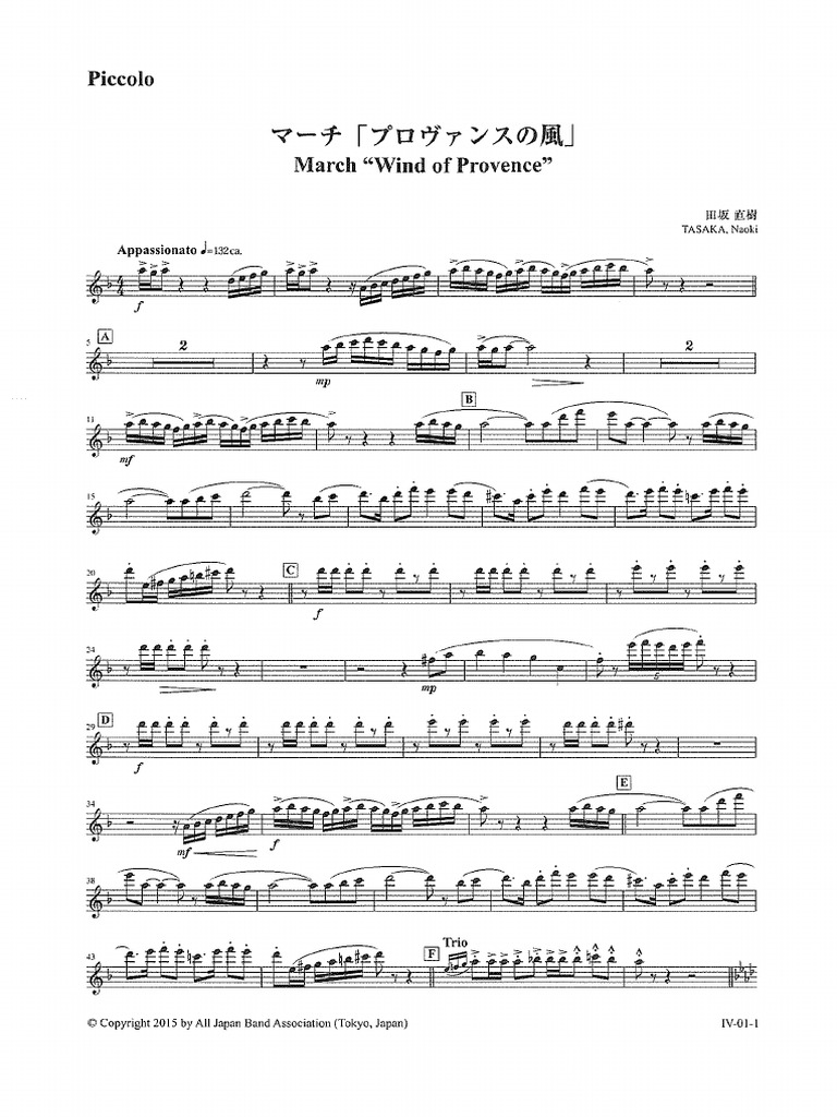 March Wind of Provence Parts | PDF