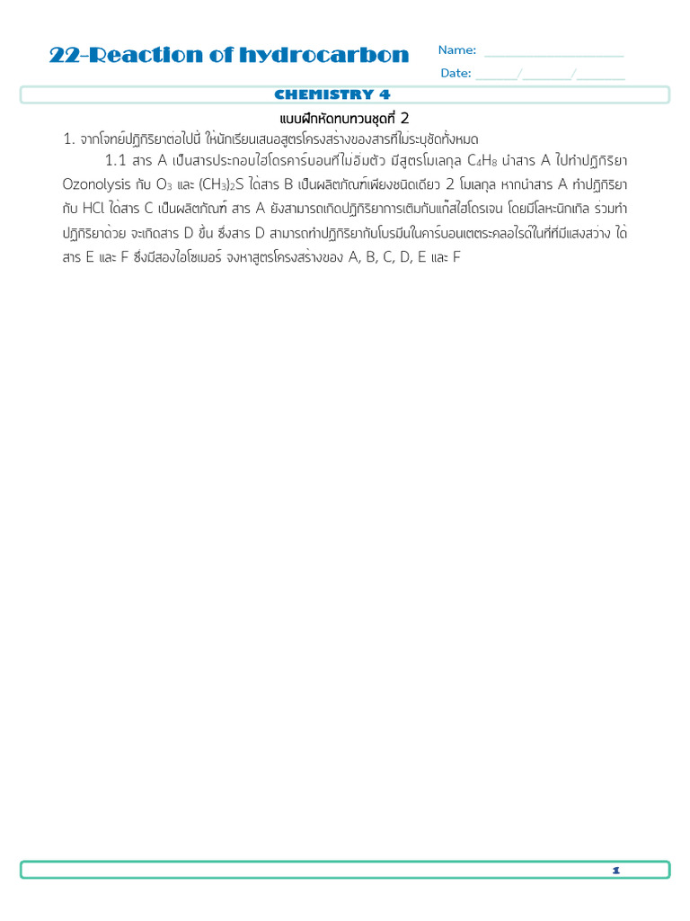 22 Oc 2024 | PDF