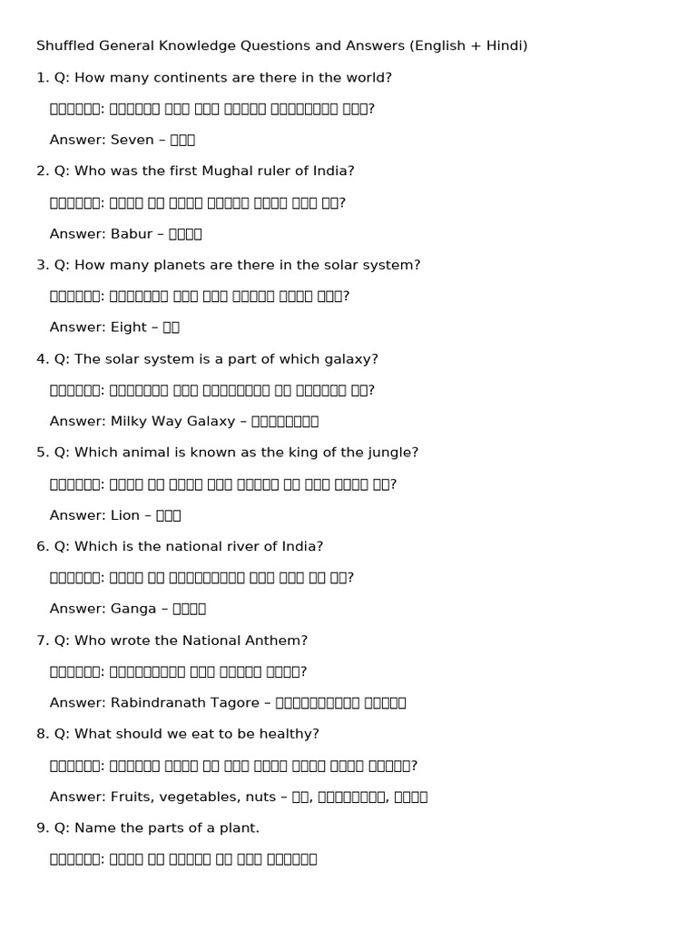 Quiz Questions Bilingual | PDF