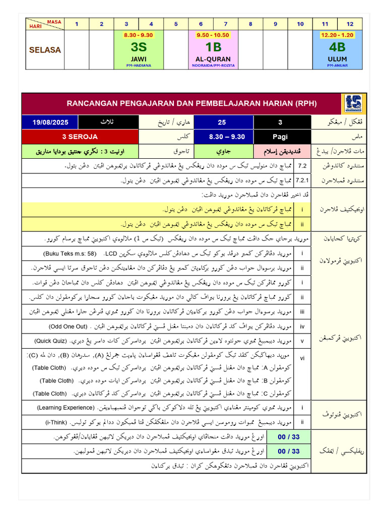 Lesson Plan - Selasa, 19 Ogos 2025 | PDF