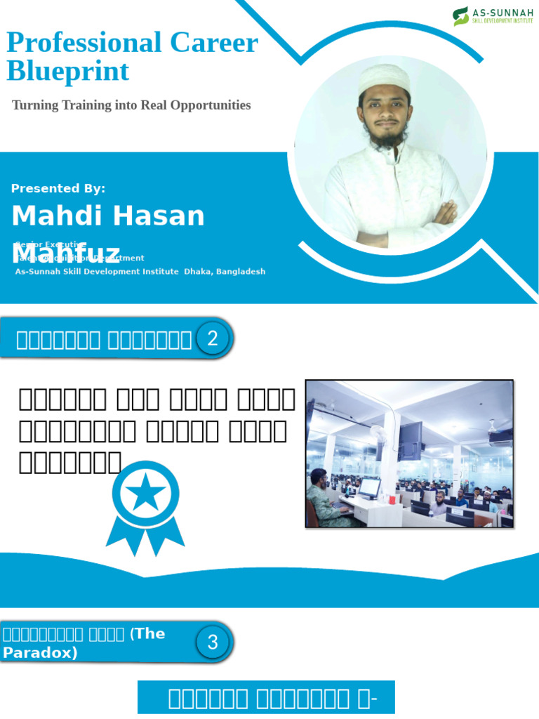 Professional Career Blueprint | PDF