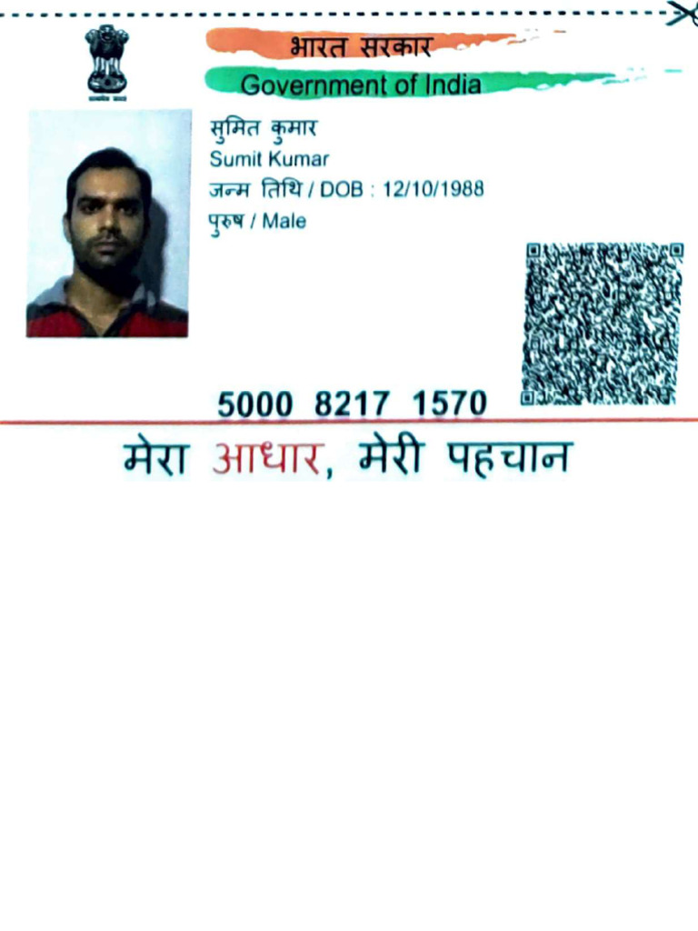 Sumit Compressed | PDF