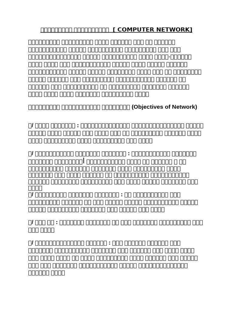 Computer Network | PDF