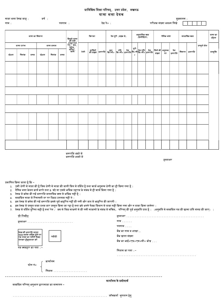 Ta Format | PDF