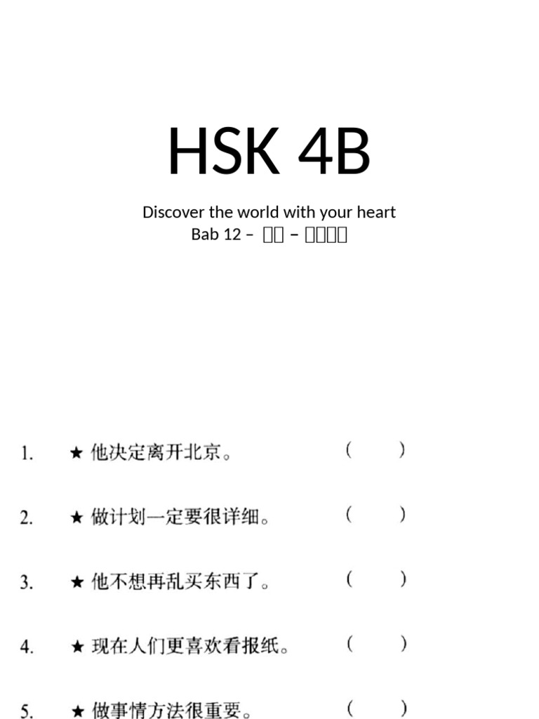 12 Mei 2022 - HSK 4B - Latihan Bab 12 | PDF