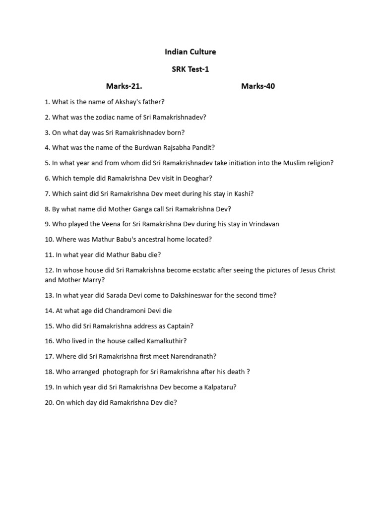 Sri Ramakrishna Exam Questions | PDF