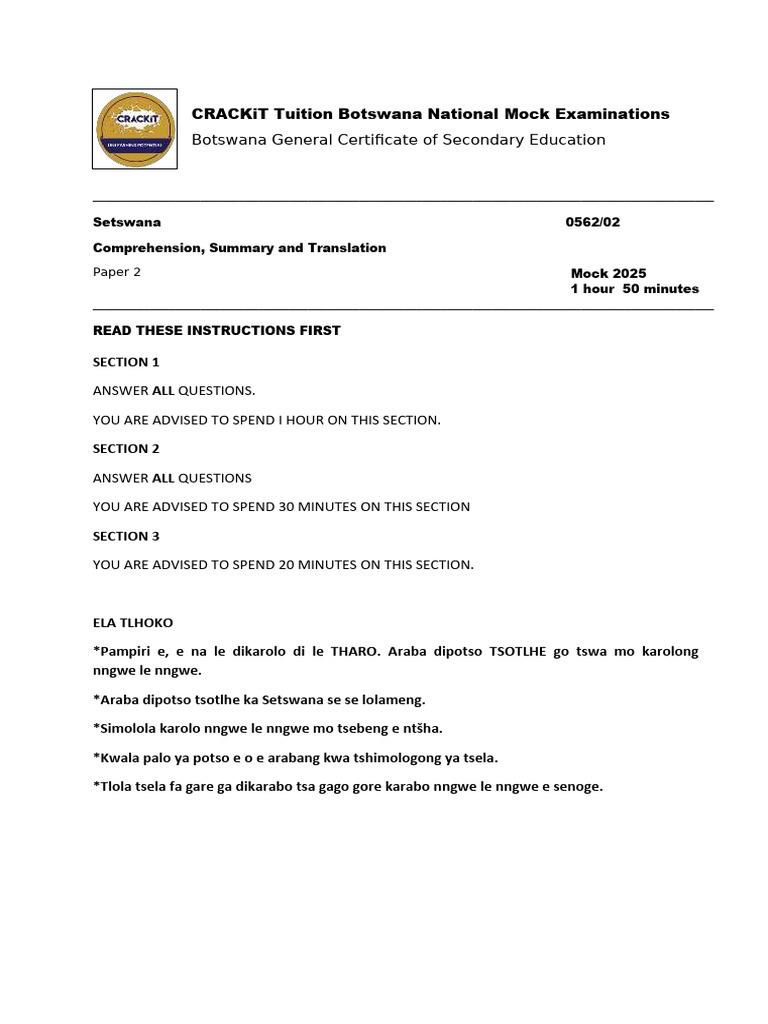 Setswana Mock Exam Paper 2 2025 | PDF | Investing | Economies