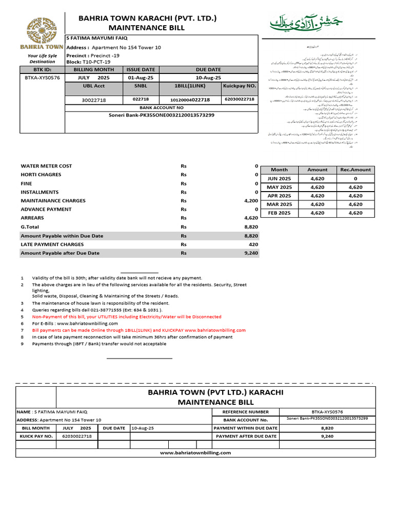 MAINTENANCE - BILL - Btka Xys0576 - 2025 09 8 14 59 58 | PDF | Money ...