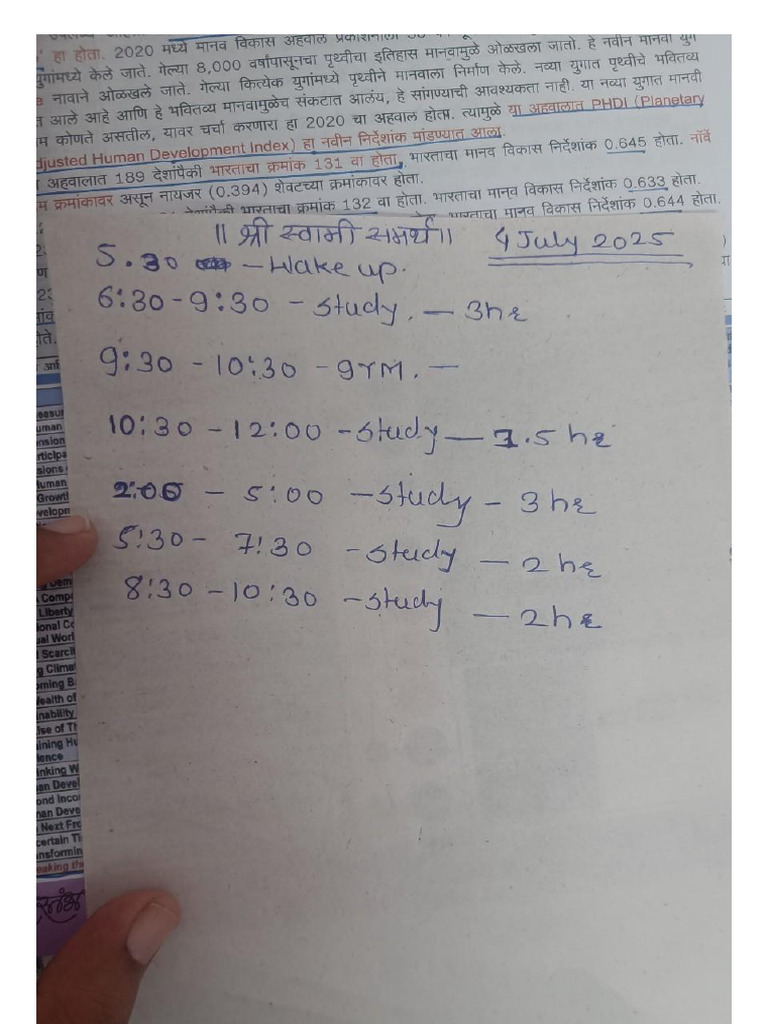 Study Schedule 4 July 2025 | PDF