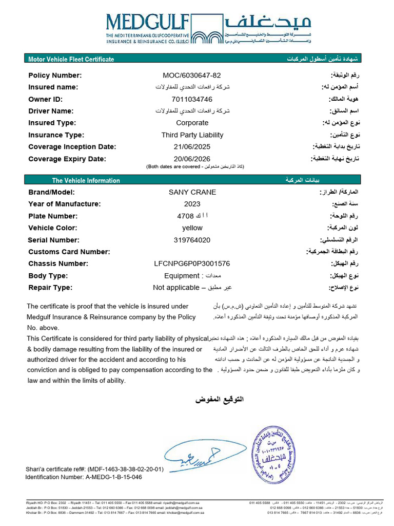 Motor Vehicle Insurance Certificate | PDF | Liability Insurance ...