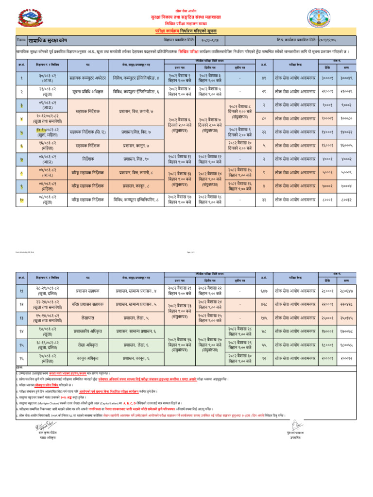 SSF Exam Schedule | PDF