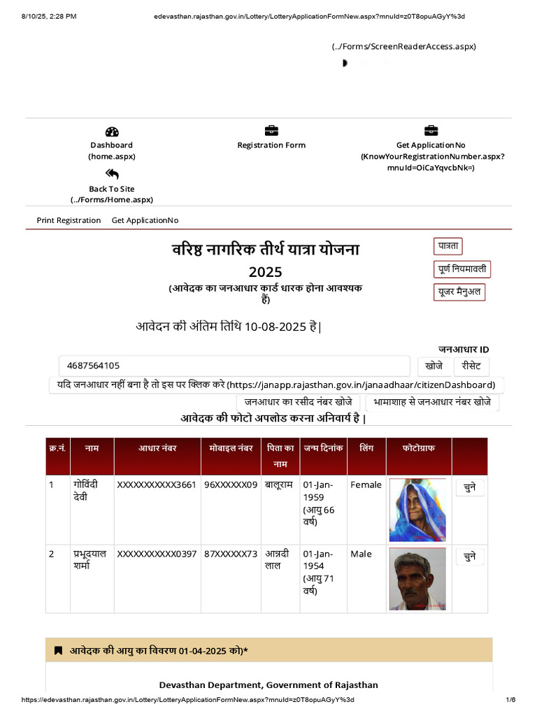 RRR RRRRRRR | PDF