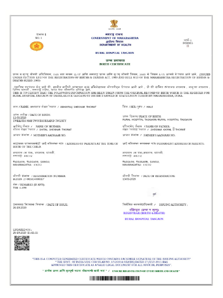 MH Certificate | PDF