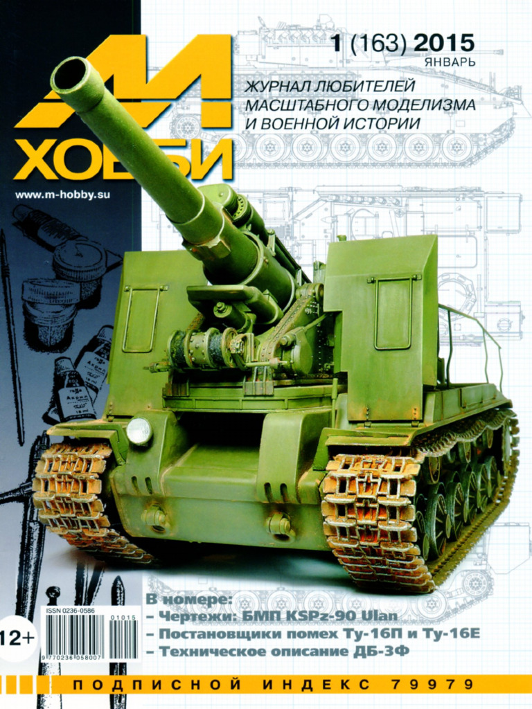 M-Hobby (163) 2015-01 | PDF