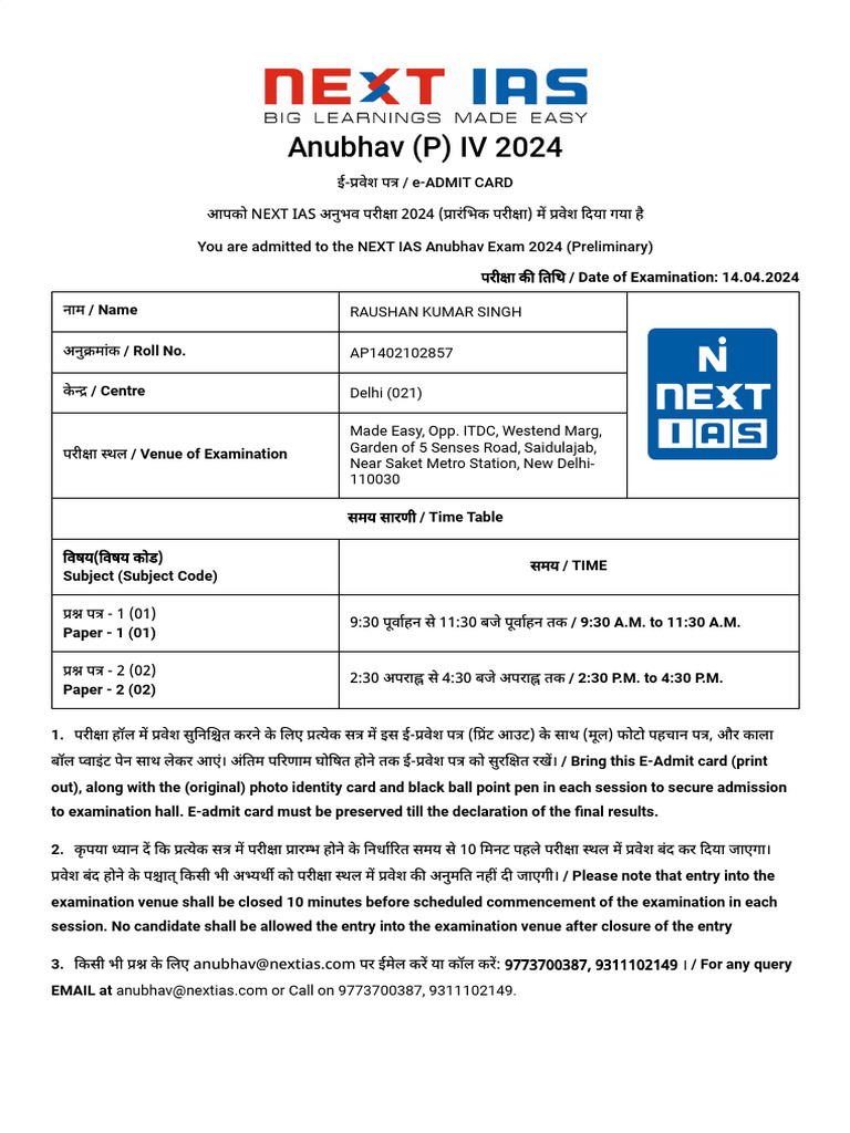 Raushan Kumar Singh - 86380 | PDF