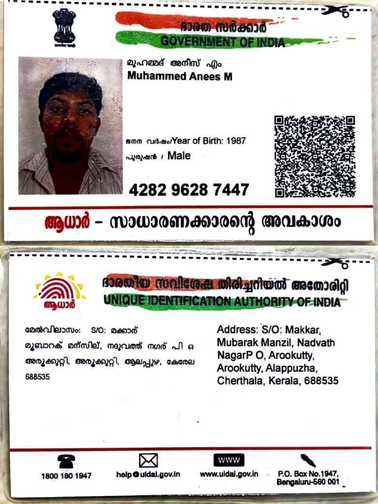 UIDAI Unique Identification Details | PDF