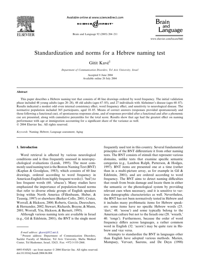 Hebrew Naming Test Standardization | PDF | Word | Sensitivity And ...