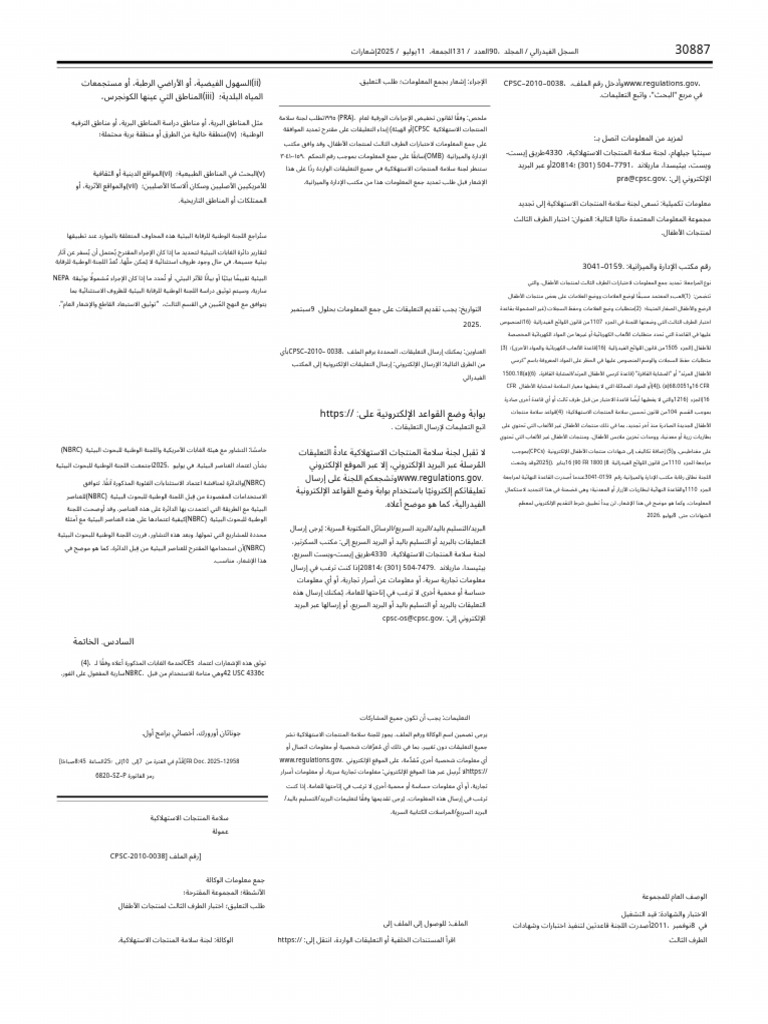 1 Ar | PDF
