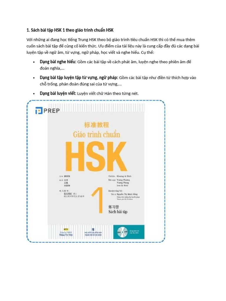 HSK 1 | PDF