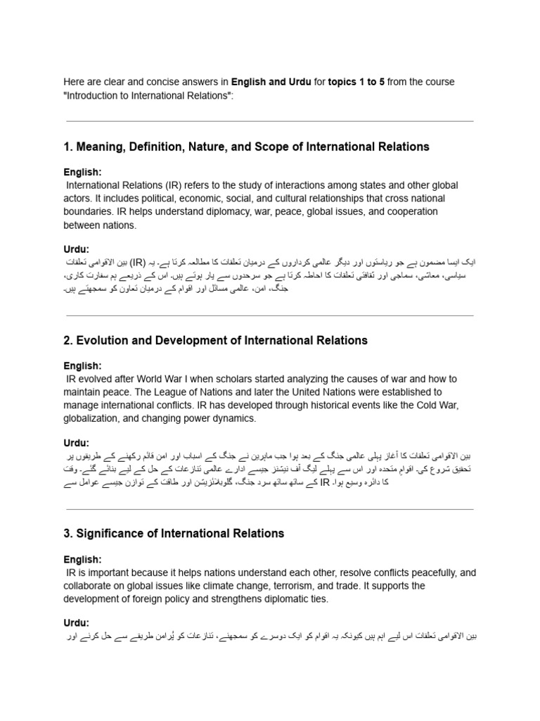 Meaning, Definition, Nature, and Scope of International Relations | PDF