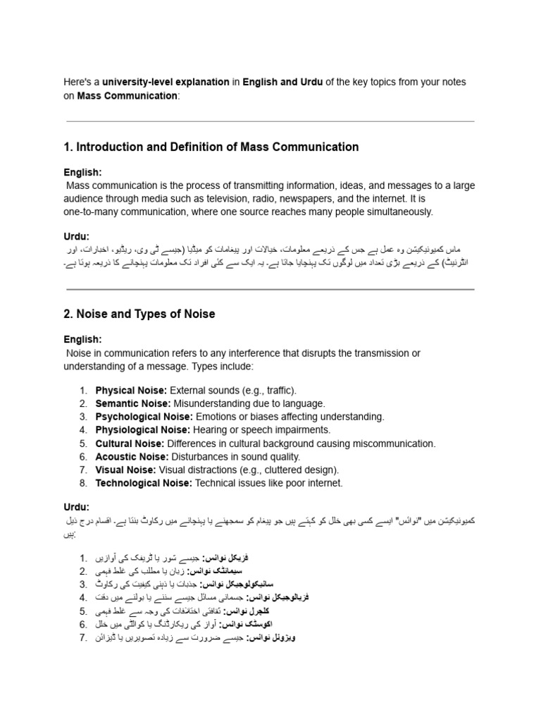 Mass Communication | PDF