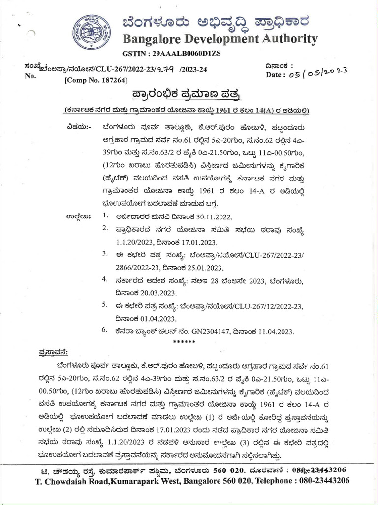 Change of Land Use Pineforest Pattandur Agrahara | PDF