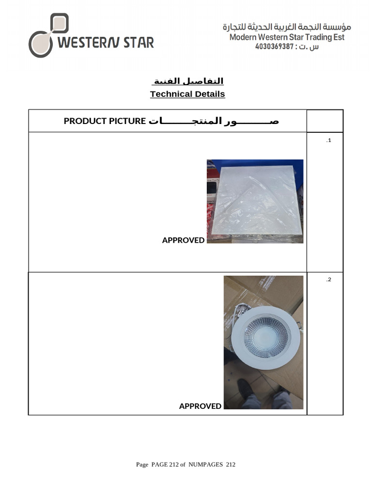 Technical Details ELECTRICAL Riyadh | PDF