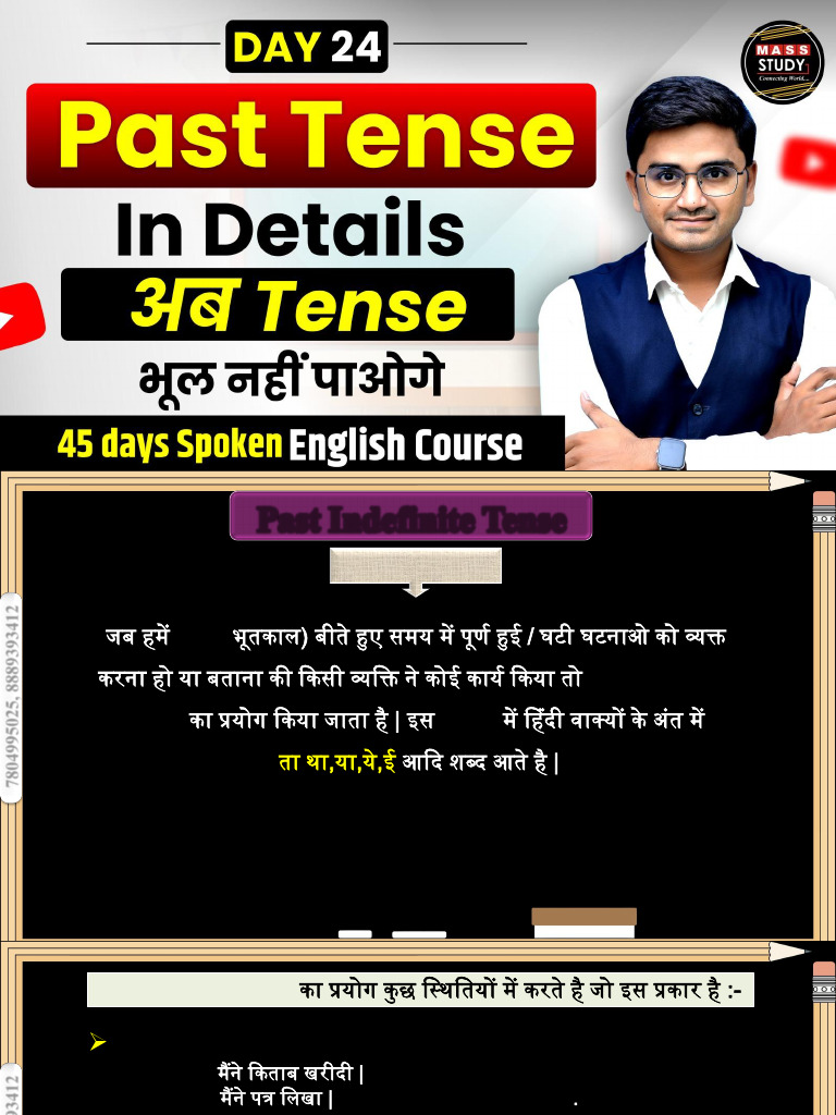 Day 24 Past Tense | PDF