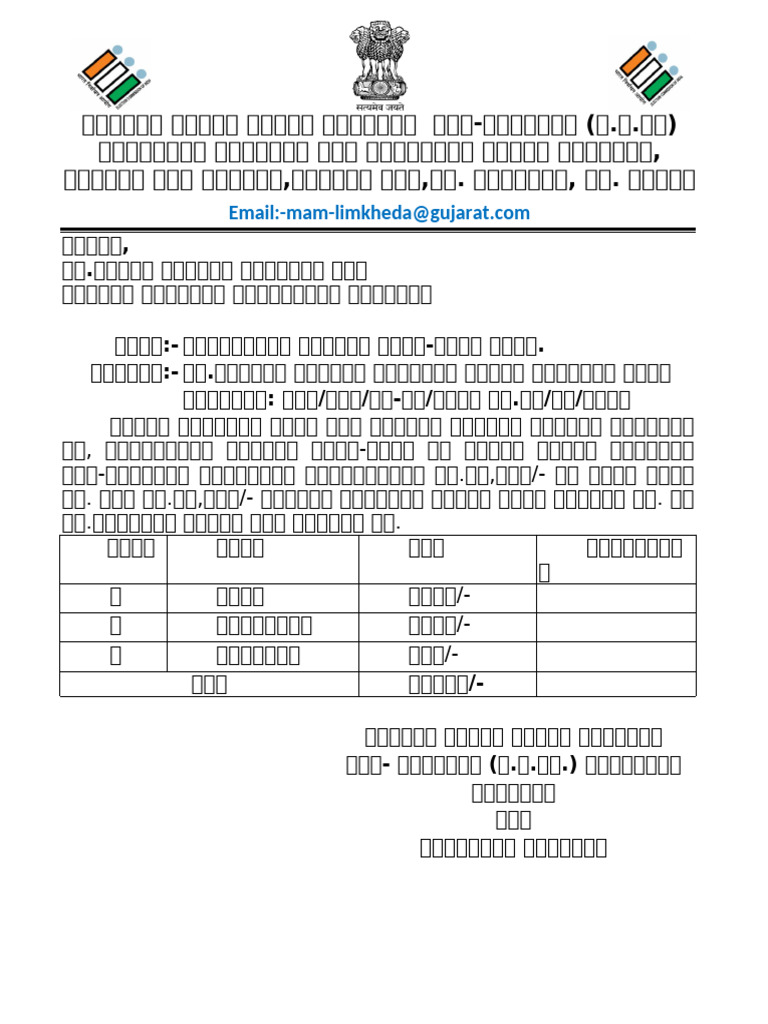 Latter-2025 (4) | PDF