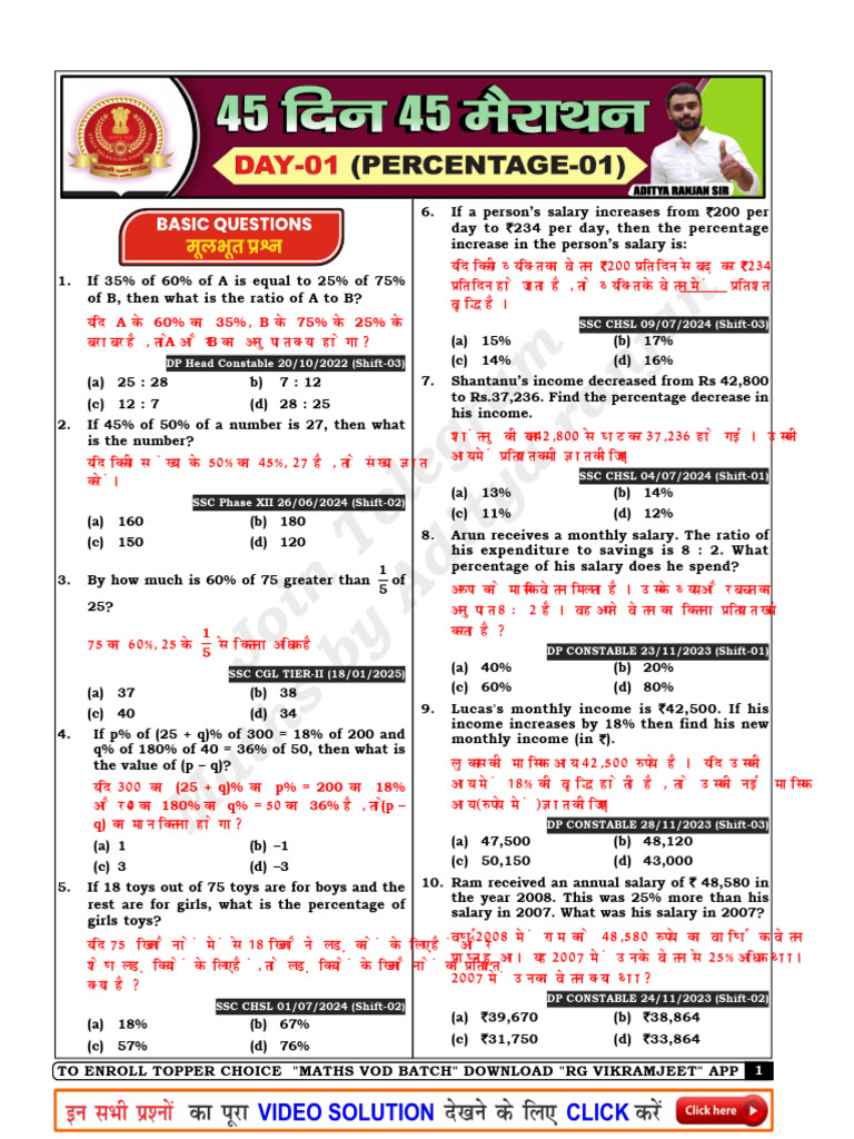 Day 01 (Percentage) (45 Days 45 Marathon) | PDF