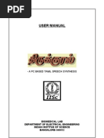 Tamil99 Keyboard Help - Tavultesoft Keyman Desktop Help | PDF ...