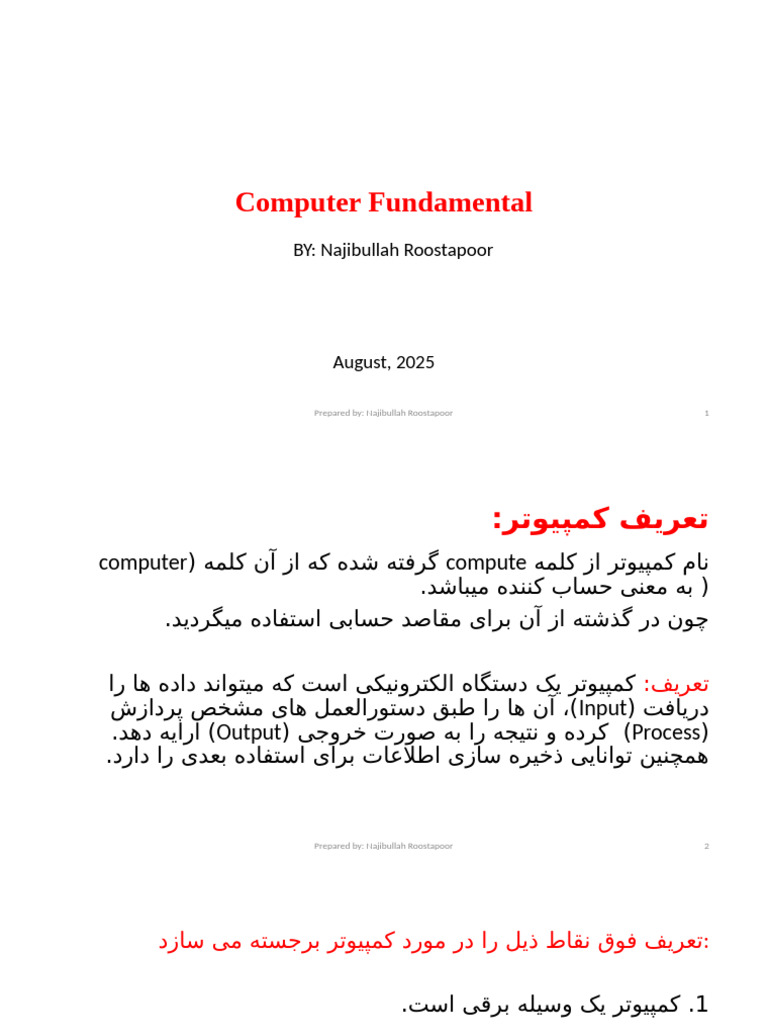 Introduction To Computer and It's Generations | PDF