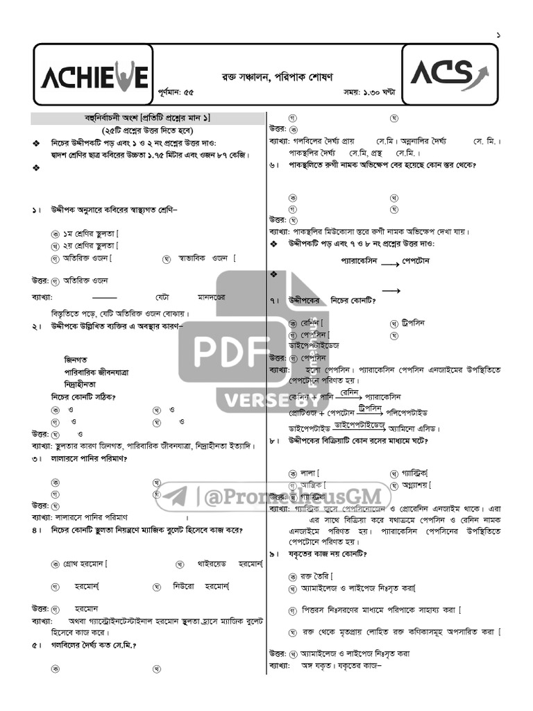 ACS FRB 25 FMT 05 Biology Set A - PDF Verse by Prometheus | PDF ...