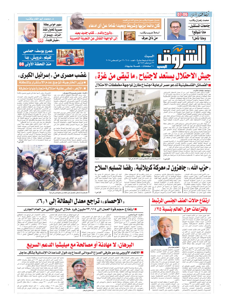 Issue 6040 Compressed | PDF