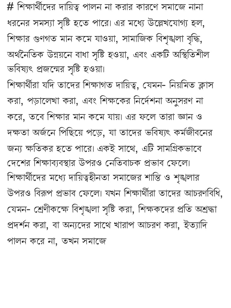 Assignment Curriculum | PDF