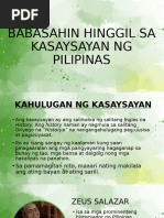 Primarya at Sekundaryang Batis. | PDF