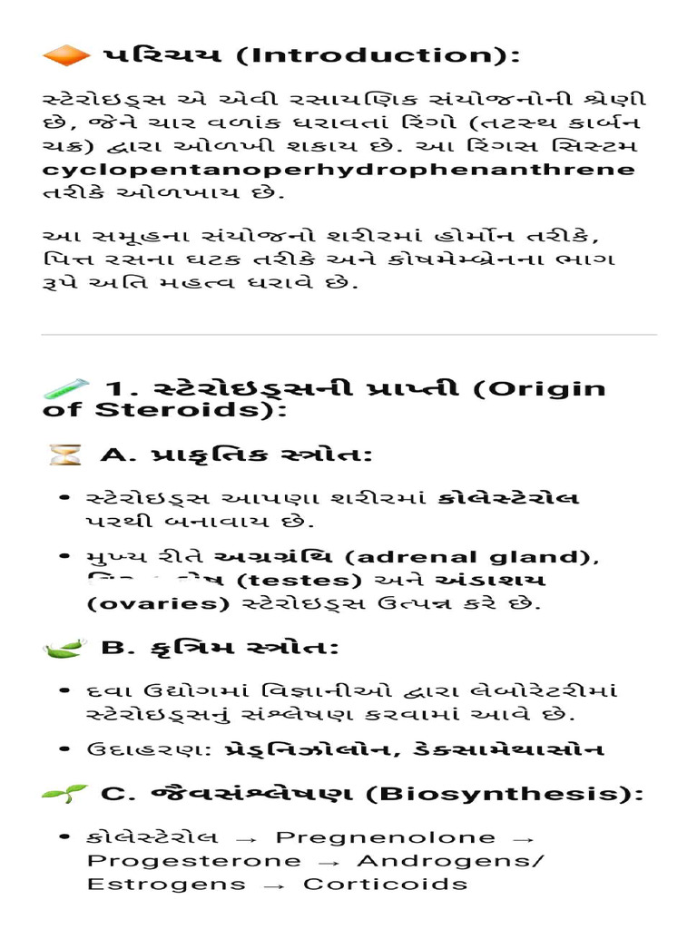 Steroids Pdf