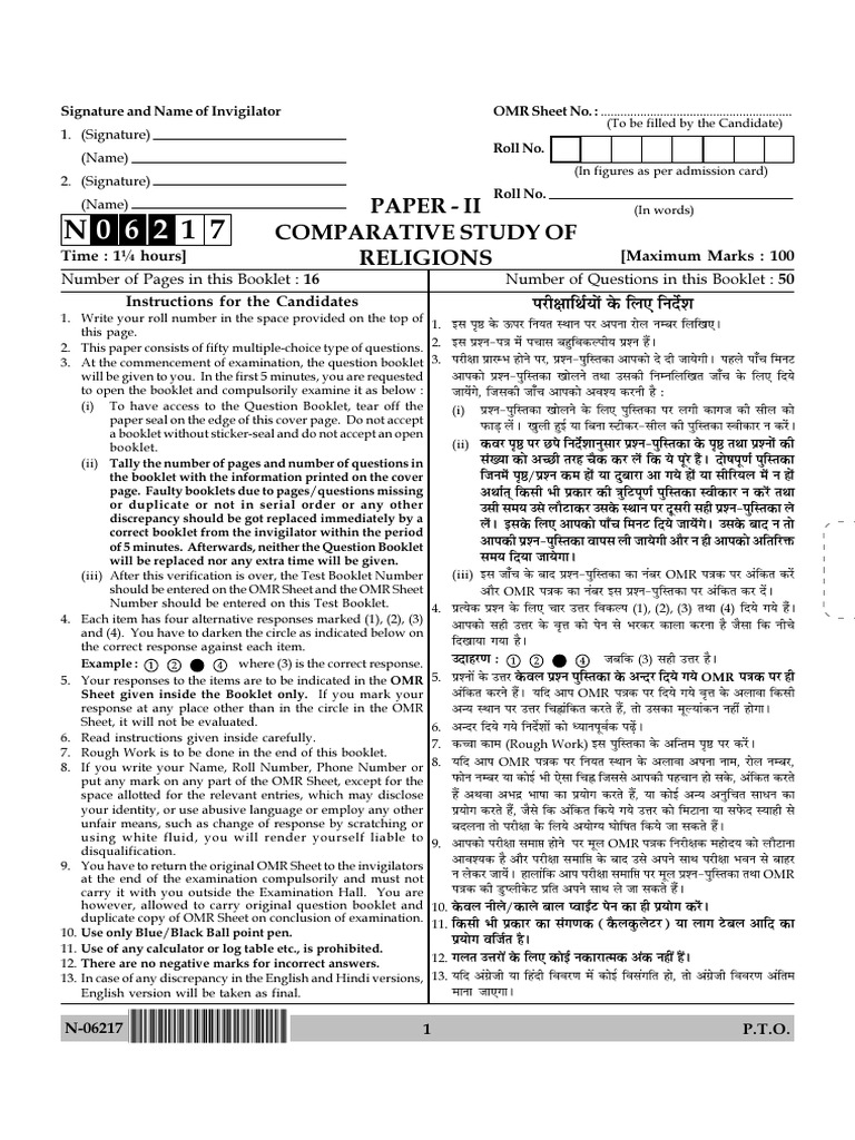 N 06217 Paper II Comparative Study of Religions | PDF | Vedas