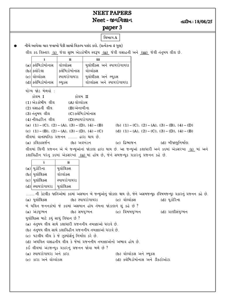 paper3_D18-Aug-2025 | PDF