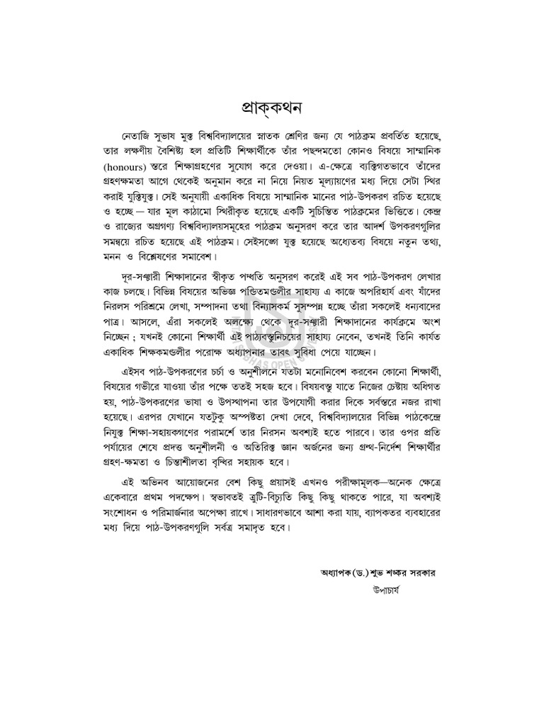 Population Geography Book | PDF