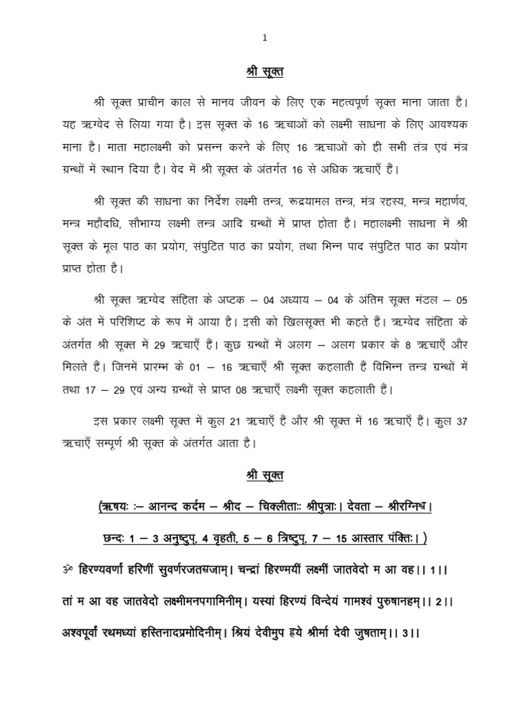 Laxmi Prapti Ch 2 | PDF