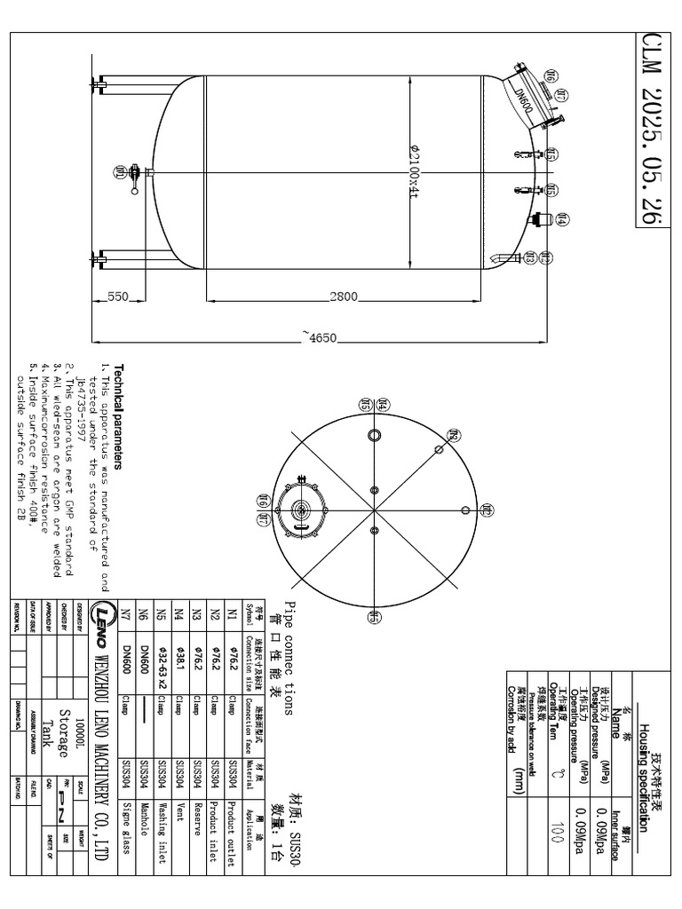 10T Storage Tank Drawing | PDF