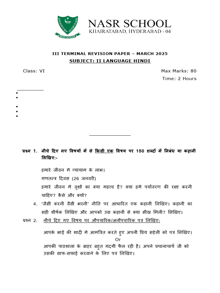 Sample Paper Class VI II Language HINDI March 2025 | PDF