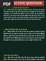 Class 7 Hindi (Vasant) Chapter 11 Neelkanth NCERT Solutions FREE PDF | PDF